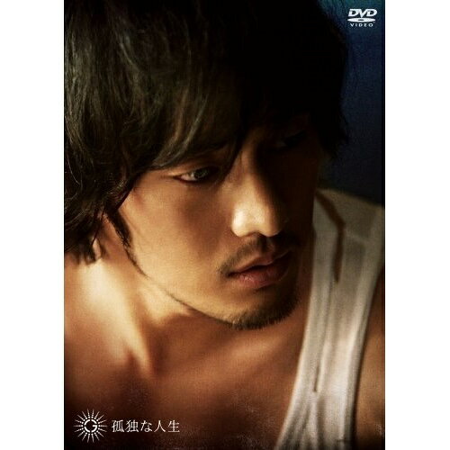 孤独な人生 -SPECIAL EDITION- (DVD+CD) (ピクチャーレーベルCD仕様A) (通常版)Gジー じー　発売日 : 2009年3月27日　種別 : DVD　JAN : 4988064293155　商品番号 : AVBF-...