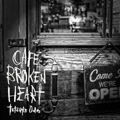 CAFE BROKEN HEART織田哲郎オダテツロウ おだてつろう　発売日 : 2017年7月05日　種別 : CD　JAN : 4988003505073　商品番号 : KICM-1768【商品紹介】ヒット・メイカー、織田哲郎久々のシン...