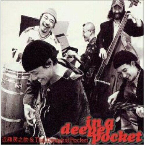 in a deeper pocket近藤房之助&The Deepest Pocketコンドウフサノスケアンドザディーペストポケット こんどうふさのすけあんどざでぃーぺすとぽけっと　発売日 : 1997年9月19日　種別 : CD　JAN :...