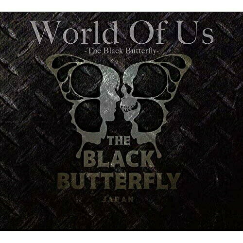 World Of Us (ライナーノーツ)The Black Butterflyブラックバタフライ ぶらっくばたふらい　発売日 : 2021年2月17日　種別 : CD　JAN : 4988031412626　商品番号 : POCS-186...