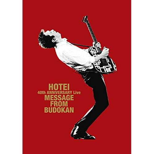 40th ANNIVERSARY Live ”Message from Budokan” (通常盤)布袋寅泰ホテイトモヤス ほていともやす　発売日 : 2021年6月30日　種別 : DVD　JAN : 4988031431092　商品番号...