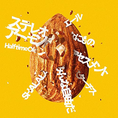 ステレオアーモンド (通常盤)Half time Oldハーフタイムオールド はーふたいむおーるど　発売日 : 2021年10月27日　種別 : CD　JAN : 4988031456361　商品番号 : UPCH-2235【商品紹介】20...