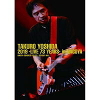 吉田拓郎 2019 -Live 73 years- in NAGOYA / Special EP Disc 「てぃ〜たいむ」(Blu-ray) (Blu-ray+CD)吉田拓郎ヨシダタクロウ よしだたくろう　発売日 : 2019年10月30...