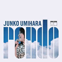 ロンド (紙ジャケット)海原純子ウミハラジュンコ うみはらじゅんこ　発売日 : 2019年9月18日　種別 : CD　JAN : 4580162730978　商品番号 : JXCP-1119【商品紹介】命のつながり、人の営みの循環をテーマに...