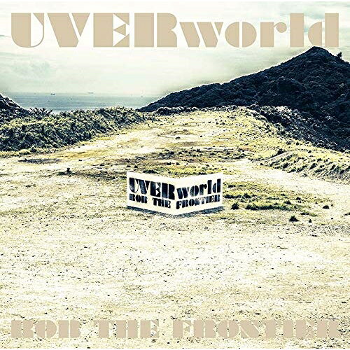 ROB THE FRONTIER (初回生産限定盤)UVERworldウーバーワールド うーばーわーるど　発売日 : 2019年10月16日　種別 : CD　JAN : 4547366420104　商品番号 : SRCL-11303【商品紹...