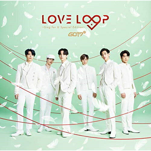 LOVE LOOP 〜Sing for U Special Edition〜 (通常盤)GOT7ガットセブン がっとせぶん　発売日 : 2019年12月18日　種別 : CD　JAN : 4547366427516　商品番号 : ESCL-...