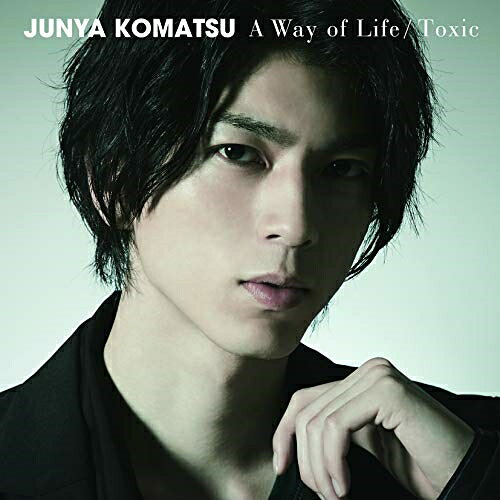 A Way of Life/Toxic (CD+DVD) (Type-1)小松準弥コマツジュンヤ こまつじゅんや　発売日 : 2019年10月23日　種別 : CD　JAN : 4542519013677　商品番号 : YCCW-30080...