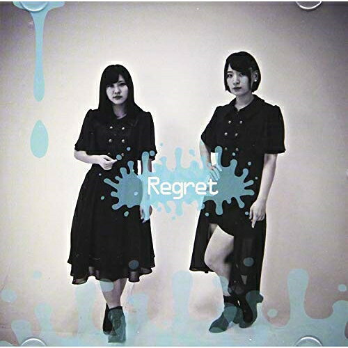 Regret (TYPE C)トリアエズアイドルとりあえずあいどる　発売日 : 2019年11月13日　種別 : CD　JAN : 4571435502934　商品番号 : ACER-303【商品紹介】前作「感情エトセトラ」が好セールスを記...