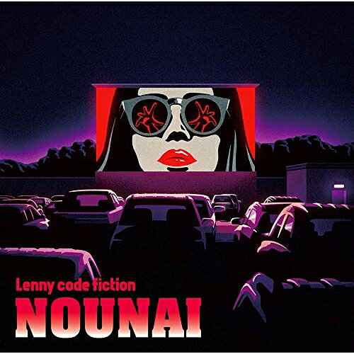脳内 (通常盤)Lenny code fictionレニーコードフィクション れにーこーどふぃくしょん　発売日 : 2019年12月11日　種別 : CD　JAN : 4547366428070　商品番号 : KSCL-3224【商品紹介】...