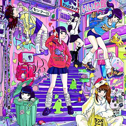 子□丑□寅□卯□辰□巳□ (完全生産限定盤)でんぱ組.incデンパグミインク でんぱぐみいんく　発売日 : 2019年11月03日　種別 : EP　JAN : 4988061380407　商品番号 : TFKC-38040【商品紹介】201...