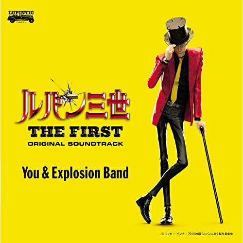 映画「ルパン三世 THE FIRST」オリジナル・サウンドトラック 『LUPIN THE THIRD 〜THE FIRST〜』 (Blu-specCD2) (紙ジャケット)You & Explosion Bandユーアンドエクスプロージョン...