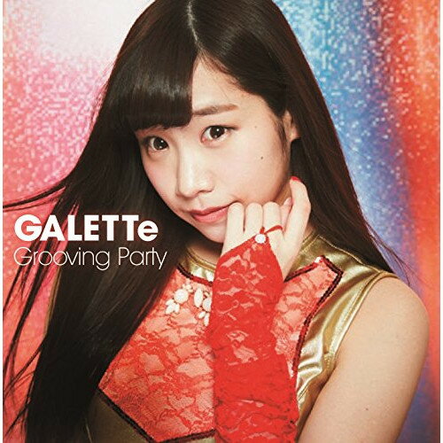 Grooving Party (CD+DVD) (B-Type/ののこ Ver.)GALETTeガレット がれっと　発売日 : 2015年3月25日　種別 : CD　JAN : 4571487557678　商品番号 : YRCS-95036...