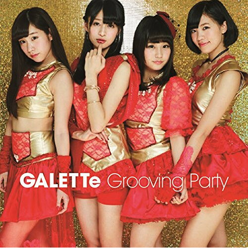Grooving Party (CD+DVD) (D-Type/GALETTe Ver.)GALETTeガレット がれっと　発売日 : 2015年3月25日　種別 : CD　JAN : 4571487557692　商品番号 : YRCS-9...