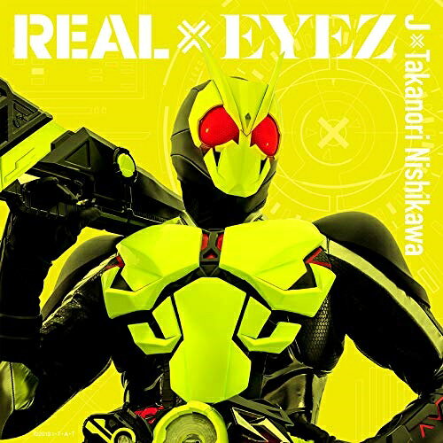 REAL×EYEZ (通常盤)J×Takanori Nishikawaジェイ/タカノリニシカワ じぇい/たかのりにしかわ　発売日 : 2020年1月22日　種別 : CD　JAN : 4988064946891　商品番号 : AVCD-94...