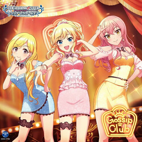 THE IDOLM＠STER CINDERELLA GIRLS STARLIGHT MASTER for the NEXT! 03 Gossip Clubゲーム・ミュージック大槻唯、藤本里奈、城ヶ崎美嘉、大槻唯、藤本里奈、城ヶ崎美嘉　発売日...