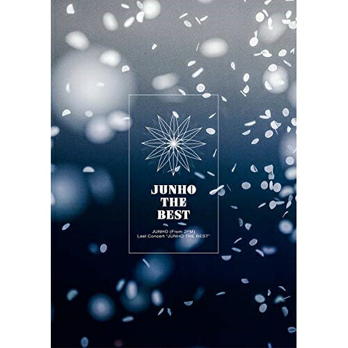 JUNHO(From 2PM) Last Concert ”JUNHO THE BEST” (通常盤)JUNHO(From 2PM)ジュノフロムツーピーエム じゅのふろむつーぴーえむ　発売日 : 2020年1月22日　種別 : DVD　JA...