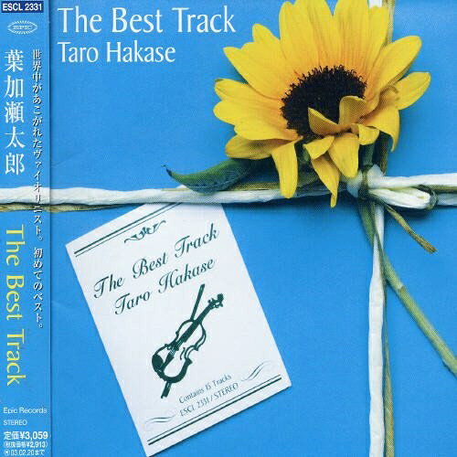 The Best Track葉加瀬太郎ハカセタロウ はかせたろう　発売日 : 2002年8月21日　種別 : CD　JAN : 4988010004163　商品番号 : ESCL-2331【商品紹介】ヴァイオリニスト、葉加瀬太郎の、未収録の...