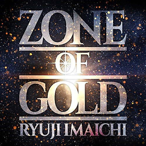 ZONE OF GOLD (CD+Blu-ray(スマプラ対応))RYUJI IMAICHIリュウジイマイチ りゅうじいまいち　発売日 : 2020年1月15日　種別 : CD　JAN : 4988064770595　商品番号 : RZCD...