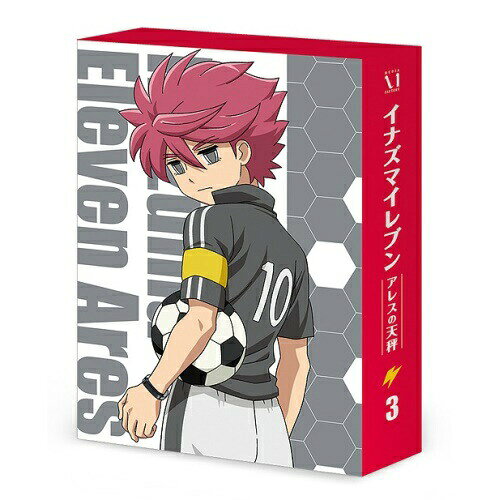 イナズマイレブン アレスの天秤 DVD BOX 第3巻キッズレベルファイブ、村瀬歩、神谷浩史、福山潤、池田裕治、中野繭子、井ノ上ユウ子、光田康典　発売日 : 2019年3月27日　種別 : DVD　JAN : 4935228176175　商...