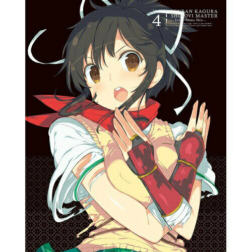 閃乱カグラ SHINOVI MASTER -東京妖魔篇- Vol.4(Blu-ray)TVアニメ高木謙一郎、原由実、金元寿子、石原夏織、ごとうじゅんじ、ノイジークローク　発売日 : 2019年4月24日　種別 : BD　JAN : 4935...
