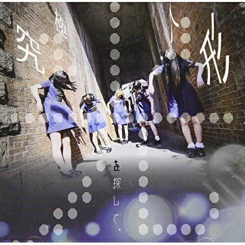 【 お取り寄せにお時間をいただく商品となります 】　・入荷まで長期お時間をいただく場合がございます。　・メーカーの在庫状況によってはお取り寄せが出来ない場合がございます。　・発送の都合上すべて揃い次第となりますので単品でのご注文をオススメい...