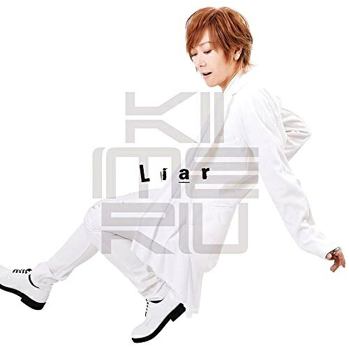 LiarKIMERUキメル きめる　発売日 : 2019年3月13日　種別 : CD　JAN : 4535506012739　商品番号 : MJSA-01273【商品紹介】2.5次元舞台、シンガーとしてハイブリッドに活躍するアーティスト・K...