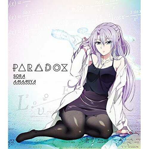 PARADOX (CD+DVD) (期間生産限定盤)雨宮天アマミヤソラ あまみやそら　発売日 : 2020年1月15日　種別 : CD　JAN : 4580074472218　商品番号 : SMCL-643【商品紹介】2020年1月スタート...