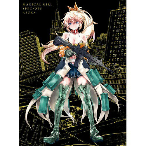 魔法少女特殊戦あすか 3TVアニメ深見真、刻夜セイゴ、洲崎綾、関根明良、松井恵理子、鈴木陽子、Cindy H.Yamauchi、R・O・N　発売日 : 2019年6月26日　種別 : DVD　JAN : 4935228182404　商品番号...