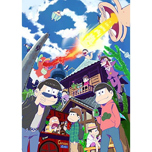 はじめてのおそ松さんセット(Blu-ray) (廉価版)TVアニメ赤塚不二夫、櫻井孝宏、中村悠一、神谷浩史、浅野直之、橋本由香利　発売日 : 2019年1月18日　種別 : BD　JAN : 4562475291377　商品番号 : EYX...