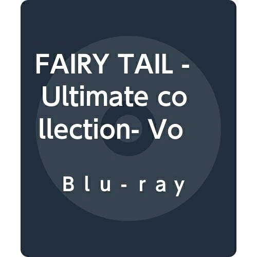 FAIRY TAIL Ultimate Collection Vol.13(Blu-ray) (4Blu-ray+CD)TVアニメ真島ヒロ、柿原徹也、平野綾、釘宮理恵、竹内進二、佐野聡彦、高梨康治　発売日 : 2020年2月28日　種別 :...