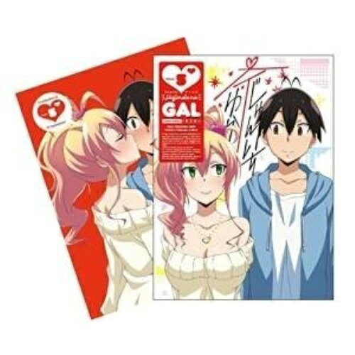 はじめてのギャル 第5巻(Blu-ray) (Blu-ray+CD) (限定版)TVアニメ植野メグル、浅沼晋太郎、長久友紀、喜多村英梨、古川博之、やしきん　発売日 : 2018年1月24日　種別 : BD　JAN : 49881119076...