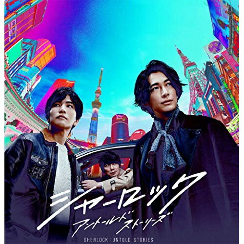 シャーロック Blu-rayBOX(Blu-ray) (本編ディスク3枚+特典ディスク1枚)国内TVドラマディーン・フジオカ、岩田剛典、山田真歩、アーサー・コナン・ドイル、菅野祐悟　発売日 : 2020年5月08日　種別 : BD　JAN ...