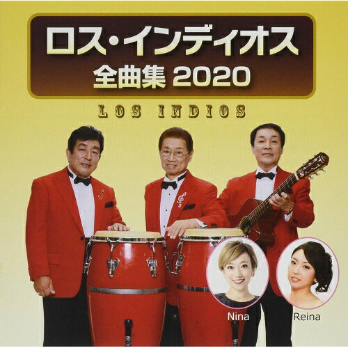 ロス・インディオス 全曲集2020ロス・インディオスロスインディオス ろすいんでぃおす　発売日 : 2020年1月15日　種別 : CD　JAN : 4544708004084　商品番号 : FBCX-1079【商品紹介】ロス・インディオス...