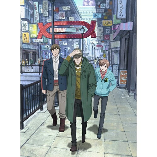 歌舞伎町シャーロック DVD BOX 第1巻TVアニメ矢萩利幸、小西克幸、中村悠一、山下誠一郎、伊賀拓郎　発売日 : 2020年1月24日　種別 : DVD　JAN : 4935228185245　商品番号 : ZMSZ-13691