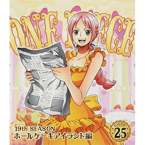 ONE PIECE ワンピース 19THシーズン ホールケーキアイランド編 PIECE.25(Blu-ray)キッズ尾田栄一郎、田中真弓、岡村明美、中井和哉、久田和也、田中公平、浜口史郎　発売日 : 2019年9月04日　種別 : BD　J...