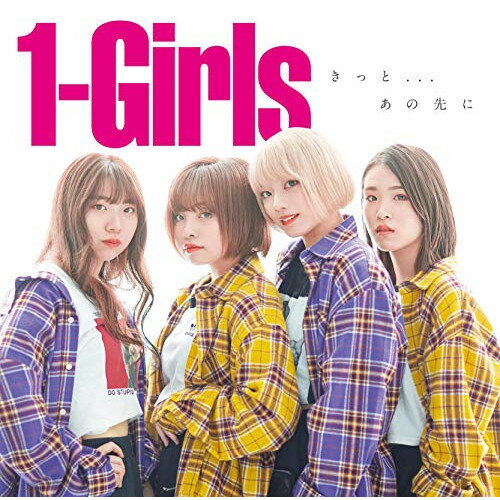 【商品紹介】鹿児島出身の女性ダンス・ボーカルユニットのメジャーデビュー盤。タイトル曲「きっと…あの先に」MVをDVDに収録した2枚組。タイトル曲は、映画『セイキマツブルー・アナザーワールド』主題歌となっており、メンバーも映画に出演している。...