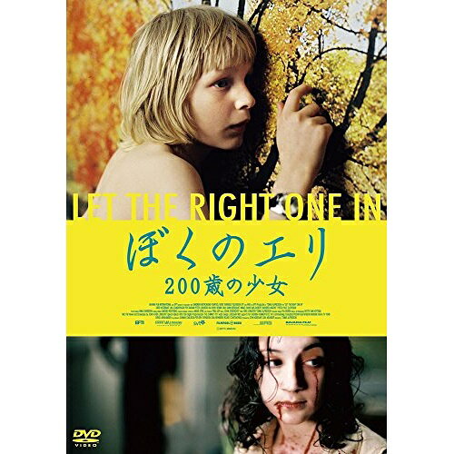 ぼくのエリ 200歳の少女 スペシャルプライス版 (スペシャルプライス版)洋画カーレ・ヘーデブラント、リーナ・レアンデション、ペール・ラグナル、トーマス・アルフレッドソン　発売日 : 2017年6月21日　種別 : DVD　JAN : 45...
