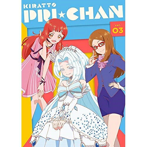 キラッとプリ☆チャン Blu-ray BOX vol.03(Blu-ray)TVアニメタカラトミーアーツ、シンソフィア、林鼓子、久保田未夢、厚木那奈美、満田一、加藤達也　発売日 : 2019年4月26日　種別 : BD　JAN : 4562...