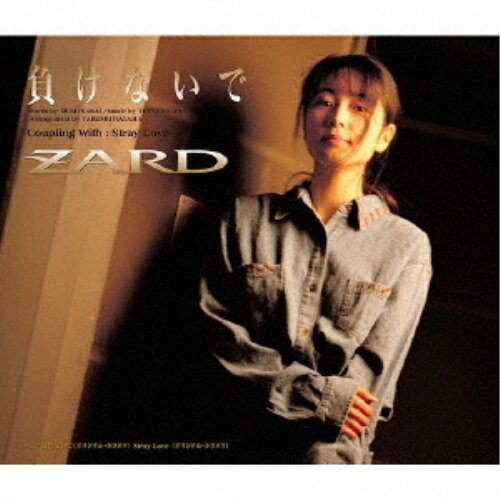 負けないでZARDザード ざーど　発売日 : 2020年2月10日　種別 : CD　JAN : 4560109088867　商品番号 : JBCJ-6022【商品紹介】1993年1月にリリースされた、通算6枚目となるシングル。作詞:坂井泉水...