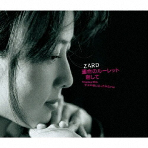 運命のルーレット廻してZARDザード ざーど　発売日 : 2020年2月10日　種別 : CD　JAN : 4560109089055　商品番号 : JBCJ-6041【商品紹介】ZARD恒例のNTV系『名探偵コナン』オープニング・テーマ収...