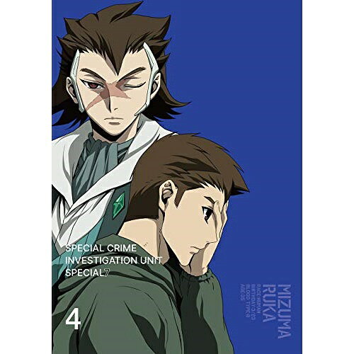 警視庁 特務部 特殊凶悪犯対策室 第七課 -トクナナ- 第4巻TVアニメ飯島弘也、下野紘、津田健次郎、鈴木達央、高橋諒　発売日 : 2020年3月25日　種別 : DVD　JAN : 4589644729950　商品番号 : MFBA-9