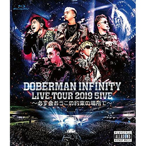 DOBERMAN INFINITY LIVE TOUR 2019 「5IVE 〜必ず会おうこの約束の場所で〜」(Blu-ray) (Blu-ray(スマプラ対応)) (通常盤)DOBERMAN INFINITYドーベルマンインフィニティ ど...