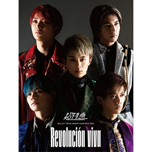 BULLET TRAIN ARENA TOUR 2019-2020 Revolucion viva(Blu-ray) (本編ディスク2枚+特典ディスク1枚)超特急チョウトッキュウ ちょうとっきゅう　発売日 : 2020年3月25日　種別 :...