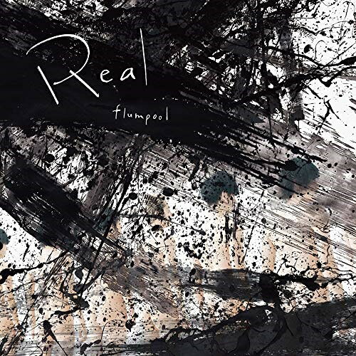 Real (CD+DVD) (初回限定盤)flumpoolフランプール ふらんぷーる　発売日 : 2020年5月20日　種別 : CD　JAN : 4580684123463　商品番号 : AZZS-106【商品紹介】メジャーデビューアルバ...