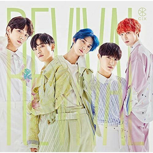Revival (通常盤A)CIXシーアイエックス しーあいえっくす　発売日 : 2020年4月01日　種別 : CD　JAN : 4943674310241　商品番号 : WPCL-13182【商品紹介】2019年7月23日、1st EP...