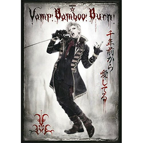 オール オブ マイ ハート (CCCD)ユンジゆんじ　発売日 : 2004年9月15日　種別 : CD　JAN : 4542114500770　商品番号 : AQCD-50077【商品紹介】韓国のスーパー・スター、カン・ソン・フンの妹、yo...