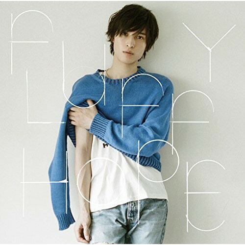 FLUFFY HOPE (通常盤)阪本奨悟サカモトショウゴ さかもとしょうご　発売日 : 2018年7月25日　種別 : CD　JAN : 4562256126645　商品番号 : AZCS-1071【商品紹介】阪本奨悟、自身初となる1st...