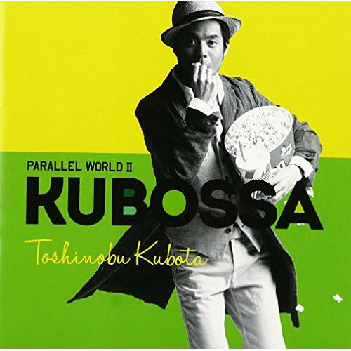 Parallel World II KUBOSSA (対訳付) (通常盤)久保田利伸クボタトシノブ くぼたとしのぶ　発売日 : 2013年7月03日　種別 : CD　JAN : 4547557016826　商品番号 : SECL-1345【...