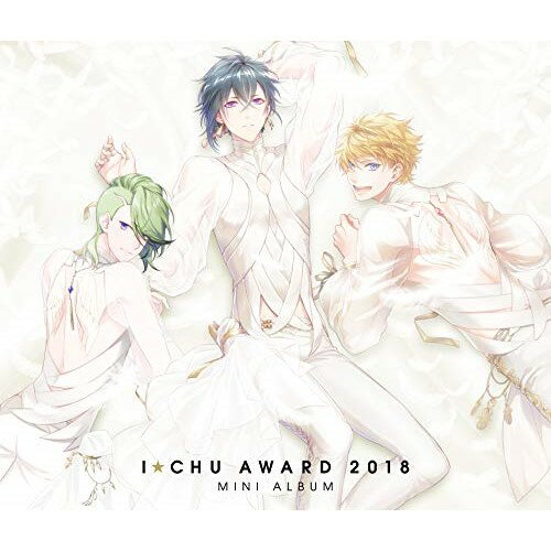 【商品紹介】総得票数約2,161万票と過去最高を記録した、2018年のキャラクター総選挙"I★Chu Award 2018"の上位キャラクターの楽曲を収録!3回目のキャラクター総選挙となる"I★Chu Award 2018"は初の試みとして...