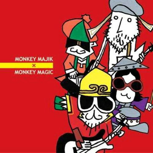 MONKEY MAJIK×MONKEY MAGICMONKEY MAJIKモンキーマジック もんきーまじっく　発売日 : 2007年6月27日　種別 : CD　JAN : 4988064312436　商品番号 : AVCD-31243【商品...
